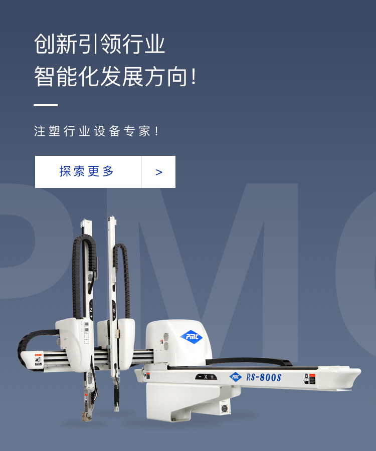 Suzhou Super Intelligent Technology Co., Ltd.